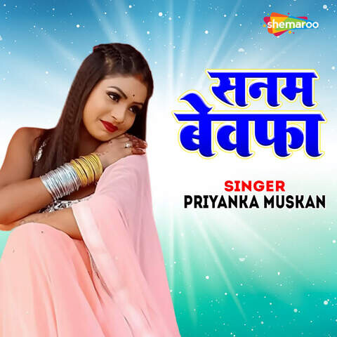 Sanam Bewafa Song Download: Sanam Bewafa MP3 Song Online Free on Gaana.com