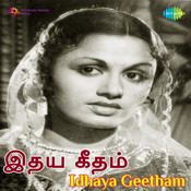 T. R. Rajakumari Songs Download: T. R. Rajakumari Hit MP3 New Songs ...