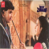 Mohammad Aziz Songs Download: Mohammad Aziz Hit MP3 New Songs Online ...