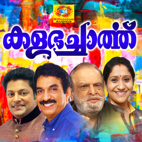 Mathi Mathi MP3 Song Download- Kalabhacharthu Mathi Mathi (മതി മതി ...