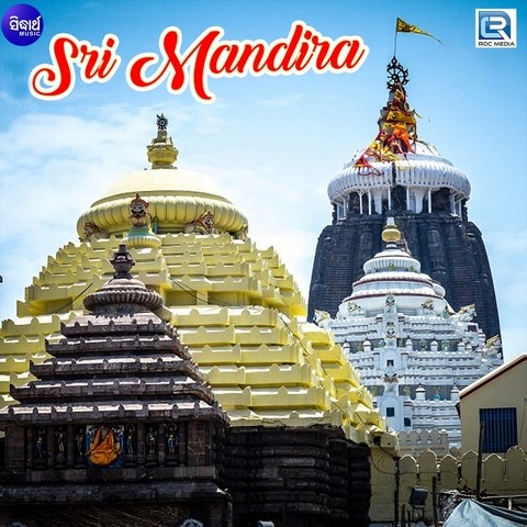 Sri Mandira Song Download: Sri Mandira MP3 Odia Song Online Free on ...