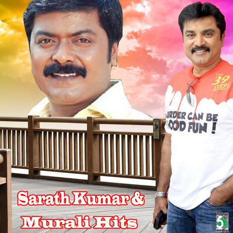 Sarath Kumar and Murali Hits Songs Download: Sarath Kumar and Murali ...