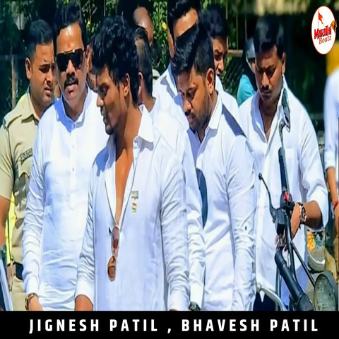 Deva Group Cha Gotya Bhai Shanpan Jilyachi Song Download: Deva Group Cha Gotya Bhai Shanpan ...