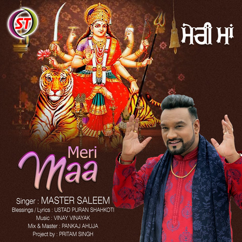 Meri Maa. Song Download: Meri Maa. MP3 Punjabi Song Online Free on ...
