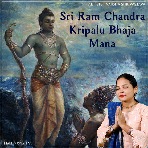 Sri Ram Chandra Kripalu Bhaja Mana Song Download: Sri Ram Chandra ...