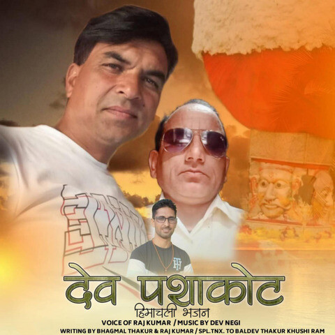 Dev Pashakot Himachali Bajhan Song Download: Dev Pashakot Himachali ...