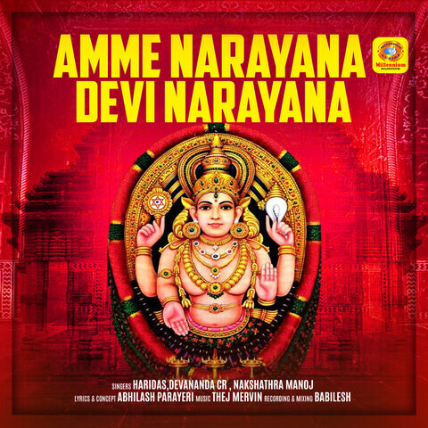 Amme Narayana Devi Narayana Song Download: Amme Narayana Devi Narayana MP3 Malayalam Song Online ...