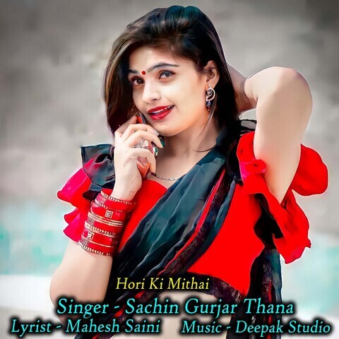 Hori Ki Mithai Song Download: Hori Ki Mithai MP3 Bhojpuri Song Online ...