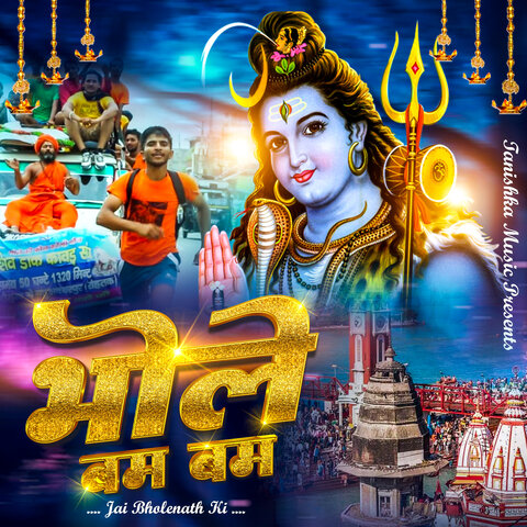 Bhole Bam Bam Song Download: Bhole Bam Bam MP3 Song Online Free on ...