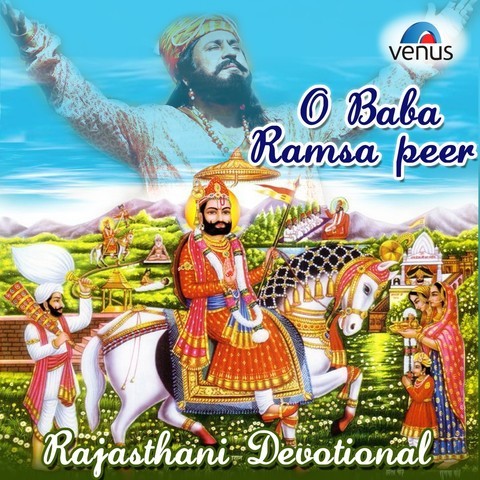 O Ramsa- Rajasthani- Baba Ramdev Songs Download: O Ramsa- Rajasthani ...