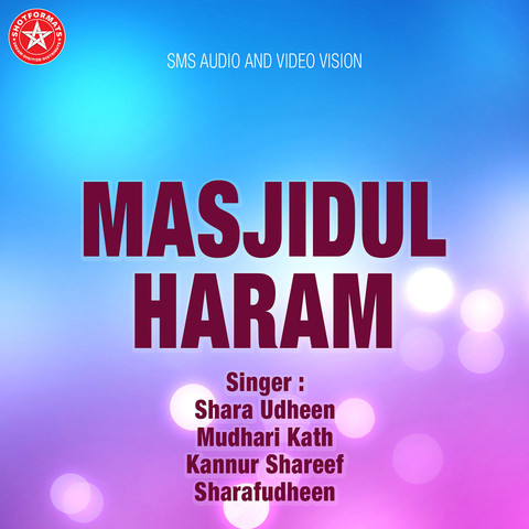 Masjidul Haram Songs Download: Masjidul Haram MP3 Malayalam Songs ...