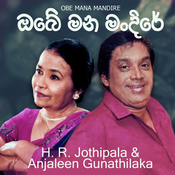 H. R. Jothipala Songs Download: H. R. Jothipala Hit MP3 New Songs ...