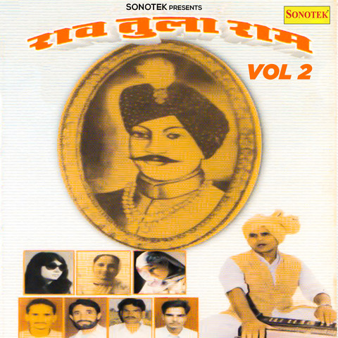 Rao Tularam Vol 2 Songs Download: Rao Tularam Vol 2 MP3 Haryanvi Songs ...