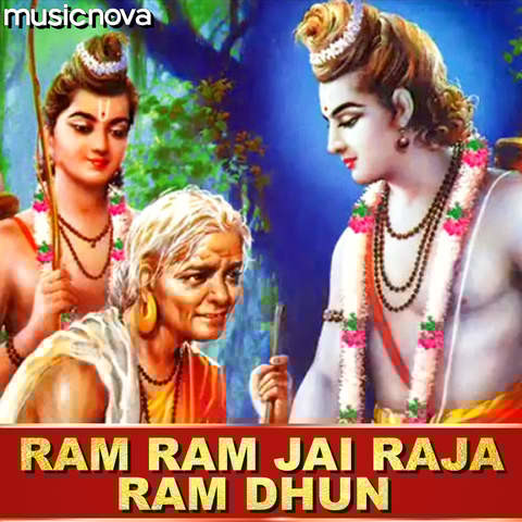Shri Ram Dhun - Ram Ram Jai Raja Ram Song Download: Shri Ram Dhun - Ram ...