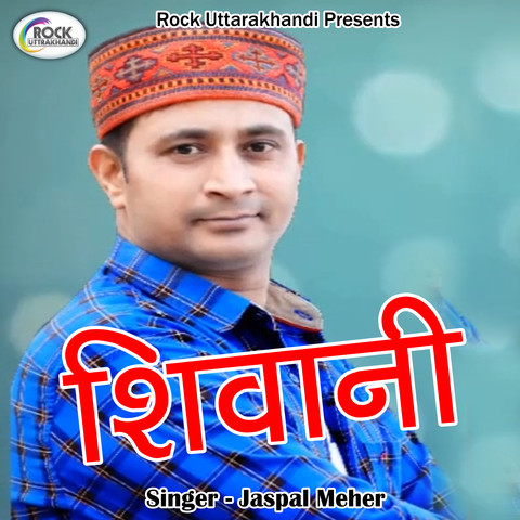 Shivani Song Download: Shivani MP3 Song Online Free on Gaana.com
