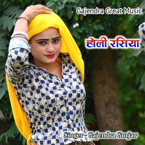 Holi Rasiya Song Download: Holi Rasiya MP3 Song Online Free on Gaana.com