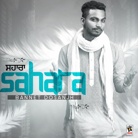 Sahara Song Download: Sahara MP3 Punjabi Song Online Free on Gaana.com