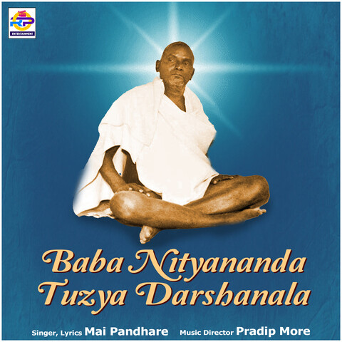 Baba Nityananda Tuzya Darshanala Song Download: Baba Nityananda Tuzya Darshanala MP3 Marathi ...