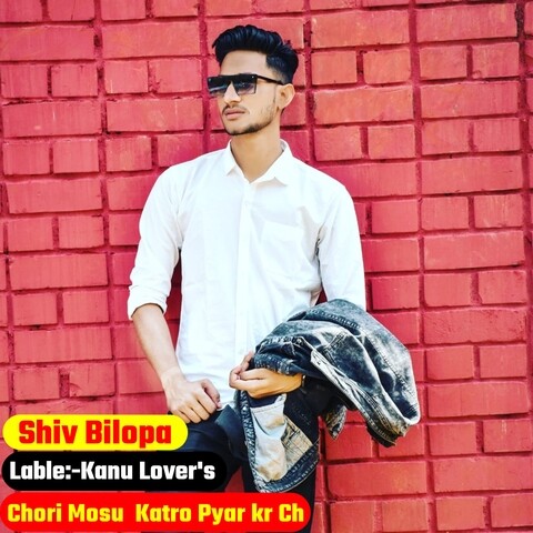 Chori Mosu Katro Pyar kr Ch Song Download: Chori Mosu Katro Pyar kr Ch ...