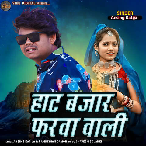 Hat Bajar Farva Vali Song Download: Hat Bajar Farva Vali MP3 Gujarati ...