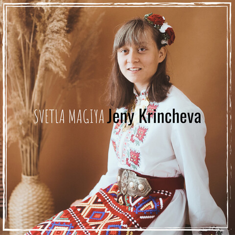 Svetla Magiya Songs Download: Svetla Magiya MP3 Bulgarian Songs Online ...