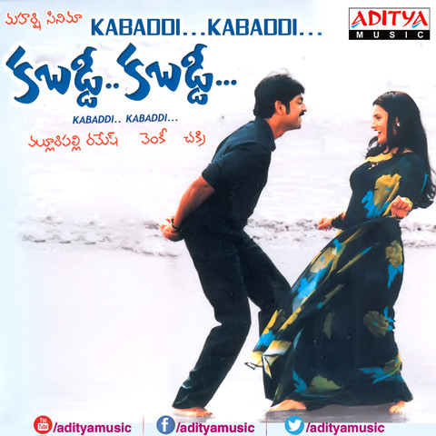 Kabaddi Kabaddi Songs Download: Kabaddi Kabaddi MP3 Telugu Songs Online ...