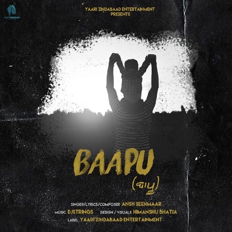 Bapu Song Download: Bapu MP3 Punjabi Song Online Free on Gaana.com
