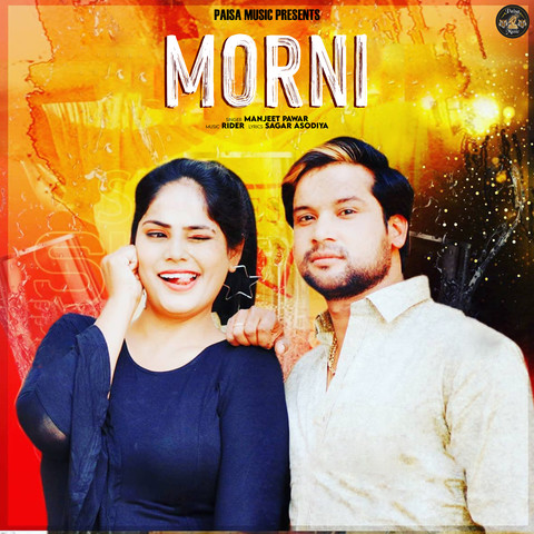 Morni - Single Song Download: Morni - Single MP3 Song Online Free on Gaana.com