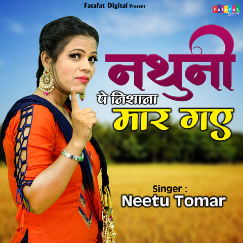 Nathuni Pe Nishana Maar Gaye Song Download: Nathuni Pe Nishana Maar ...