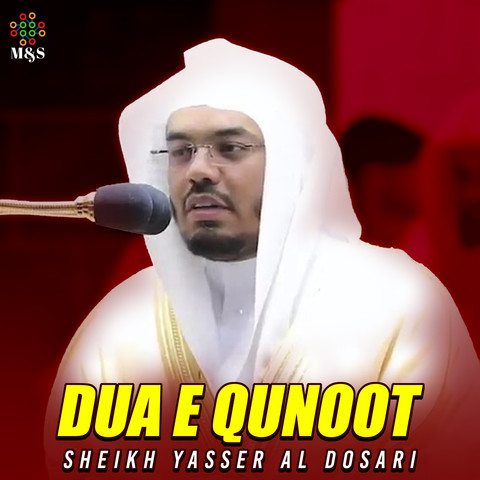 Dua E Qunoot - Single Song Download: Dua E Qunoot - Single MP3 Arabic ...
