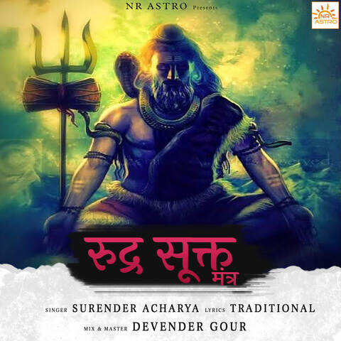 Shri Rudra Suktam Song Download: Shri Rudra Suktam MP3 Sanskrit Song ...