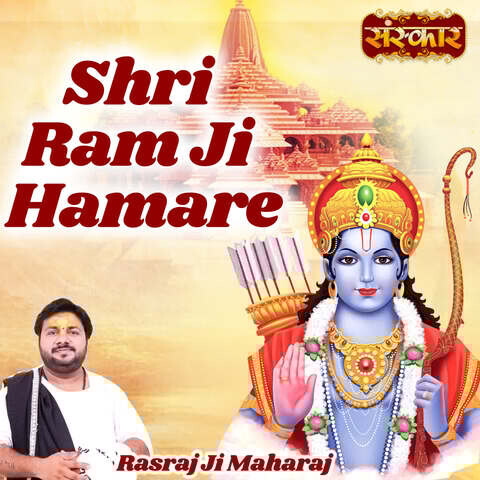 Shri Ram Ji Hamare Song Download: Shri Ram Ji Hamare MP3 Song Online ...