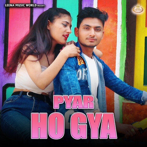 Pyar Ho Gaya Song Download: Pyar Ho Gaya MP3 Haryanvi Song Online Free ...