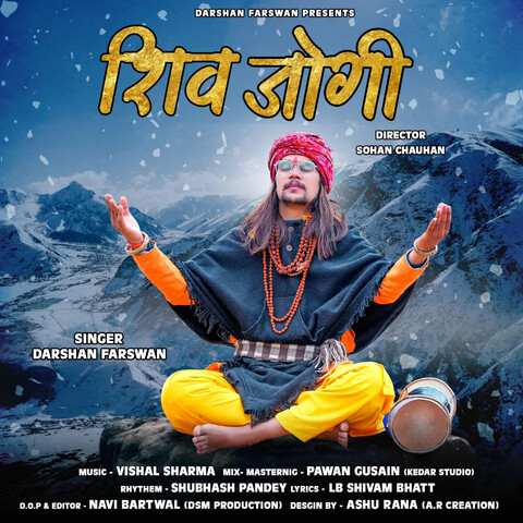 Shiv Jogi Song Download: Shiv Jogi MP3 Song Online Free on Gaana.com