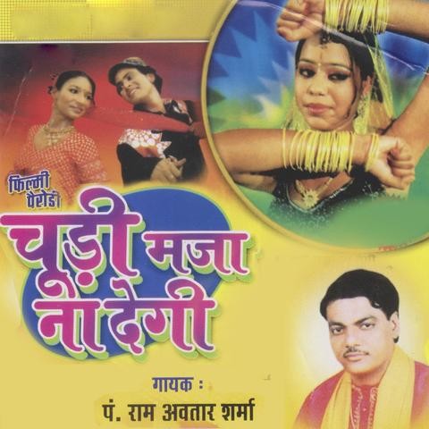 Chudi Maza Na Degi Songs Download: Chudi Maza Na Degi MP3 Haryanvi ...