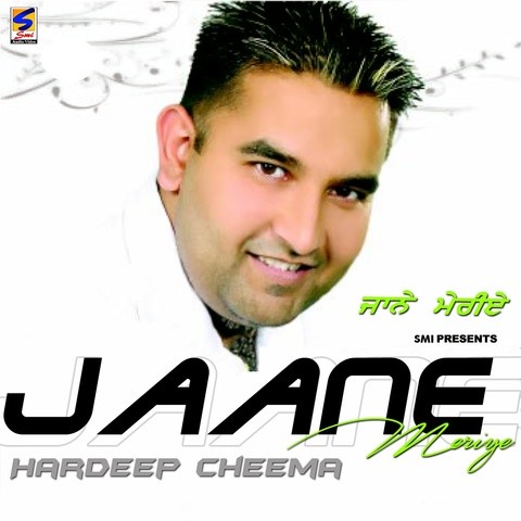 Jaane Meriye Songs Download: Jaane Meriye MP3 Punjabi Songs Online Free ...