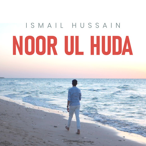 Noor Ul Huda Song Download: Noor Ul Huda MP3 Song Online Free on Gaana.com