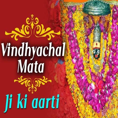 Vindhyachal Mata Aarti Song Download: Vindhyachal Mata Aarti MP3 Song ...