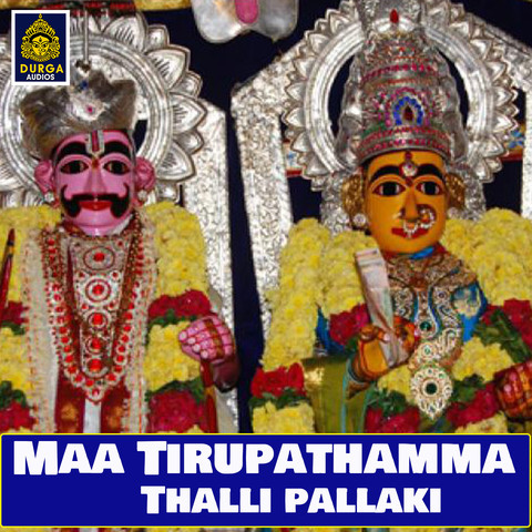 Maa Tirupathamma Thalli Pallaki Songs Download: Maa Tirupathamma Thalli ...