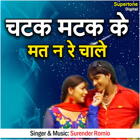 Chatak Matak Ke Mat Chale Song Download: Chatak Matak Ke Mat Chale MP3 ...