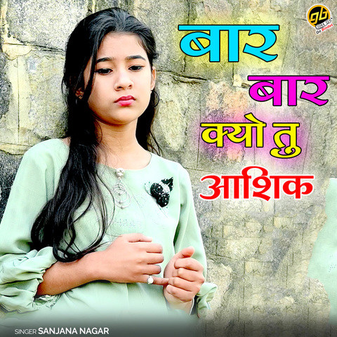 Bar Bar Kyu Tu Ashiq Song Download: Bar Bar Kyu Tu Ashiq MP3 Song ...