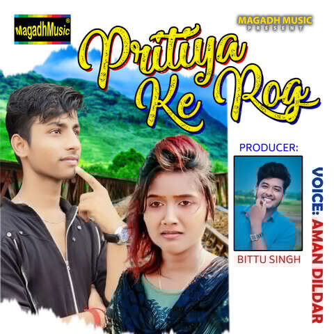 Pritiya Ke Rog Song Download: Pritiya Ke Rog MP3 Bhojpuri Song Online ...