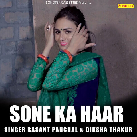 Sone Ka Haar Song Download: Sone Ka Haar MP3 Haryanvi Song Online Free ...