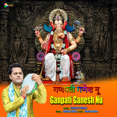 Ganpati Ganesh Nu Song Download: Ganpati Ganesh Nu MP3 Song Online Free ...