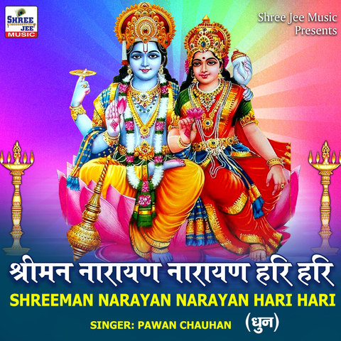 Shreeman Narayan Narayan Hari Hari Song Download: Shreeman Narayan ...