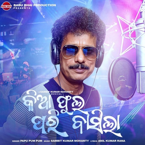 Kia Phula Pari Basila Song Download: Kia Phula Pari Basila MP3 Odia ...