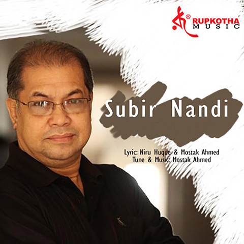 Subir Nandi, Vol. 1 Songs Download: Subir Nandi, Vol. 1 MP3 Bengali ...