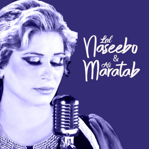 Naseebo Lal And Maratab Ali Songs Download: Naseebo Lal And Maratab Ali ...