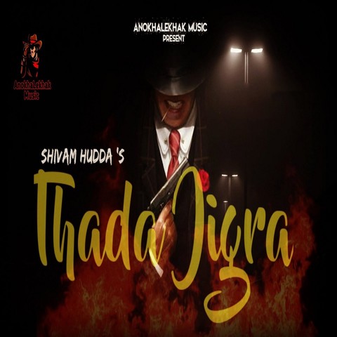 Thada Jigra Song Download: Thada Jigra MP3 Haryanvi Song Online Free on ...