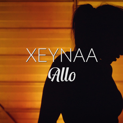 Allo Song Download: Allo MP3 French Song Online Free on Gaana.com